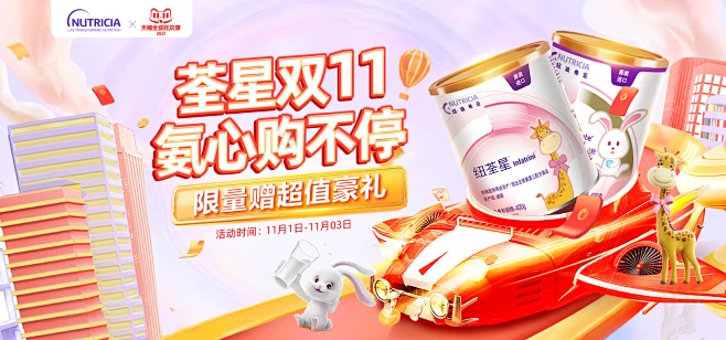 纽迪希亚特配营养旗舰店-花瓣网