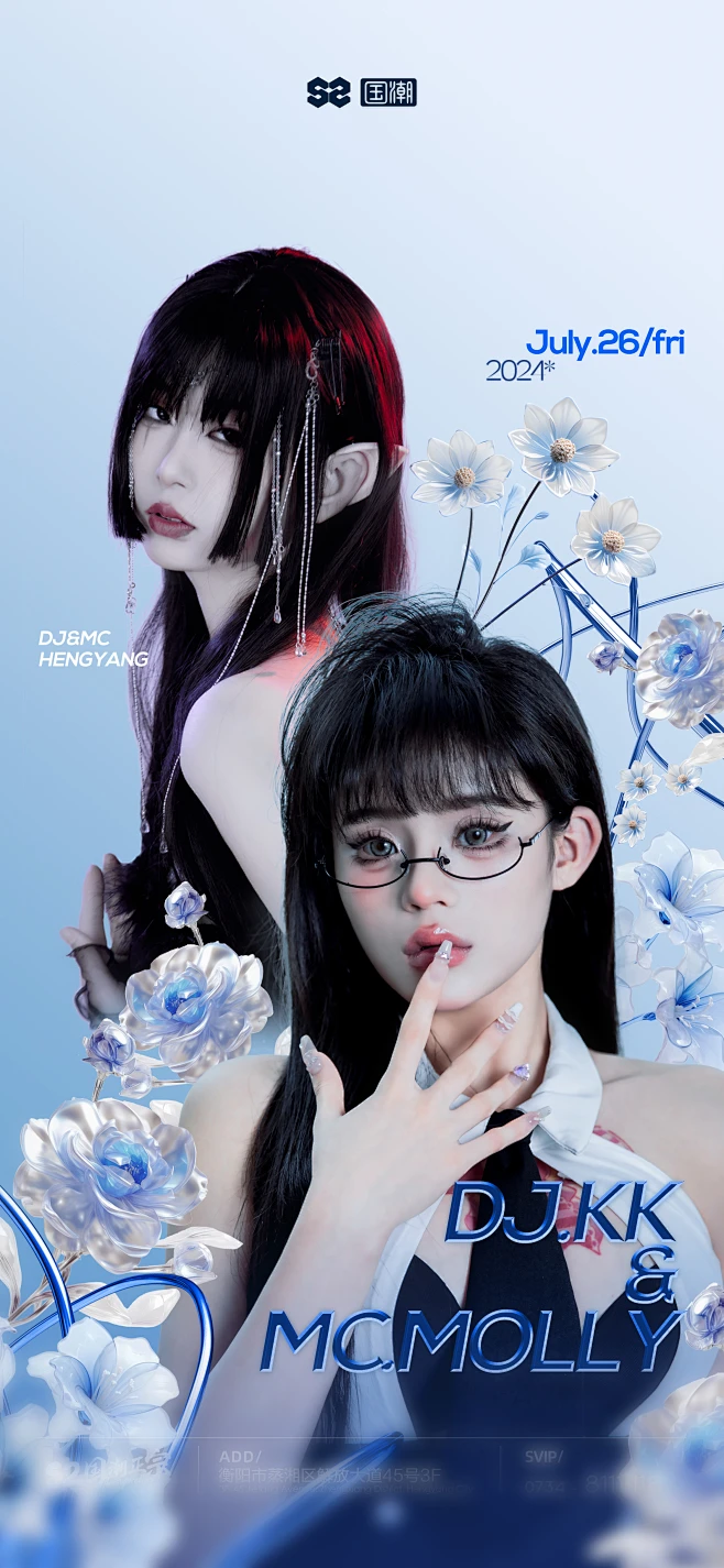 嘉宾-花瓣网