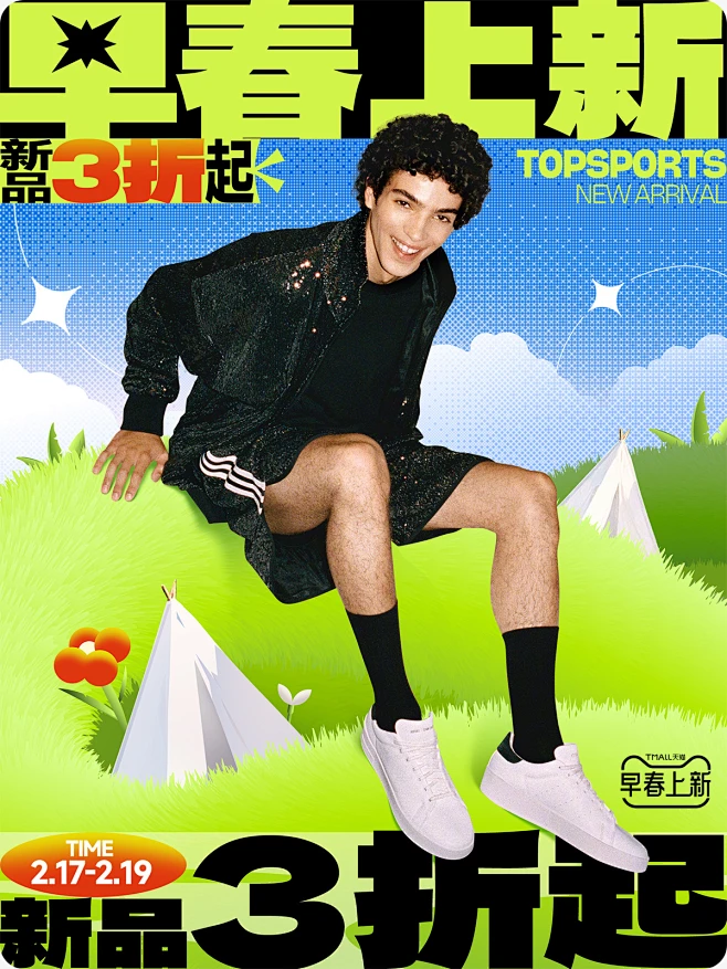 早春上新-花瓣网