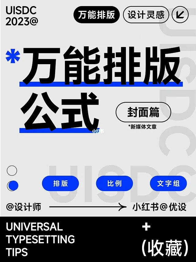 文章封面 - 小红书搜索-花瓣网