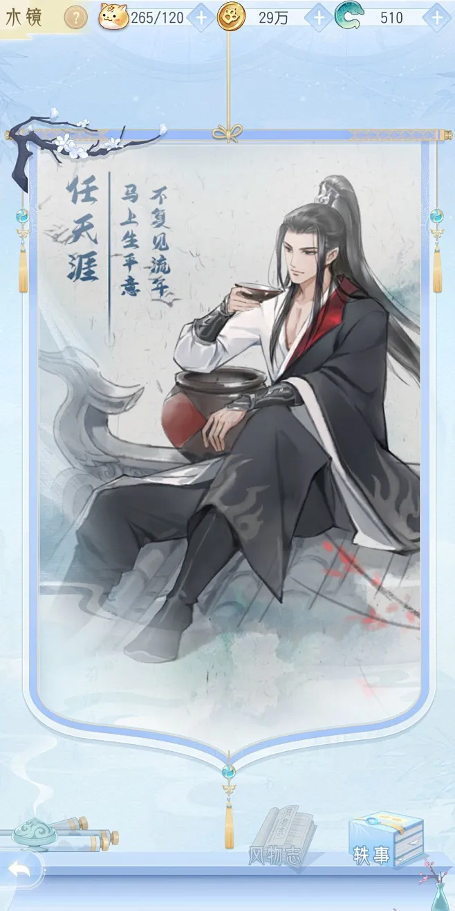 掌门太忙-找灵感-GAMEUI-花瓣网