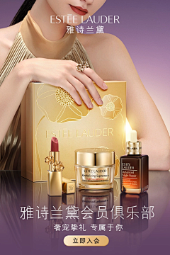 美妆-雅诗兰黛 cpb 兰蔻 coco-花瓣网|陪你做生活的设计师 | DR.WU达尔肤官方旗舰店