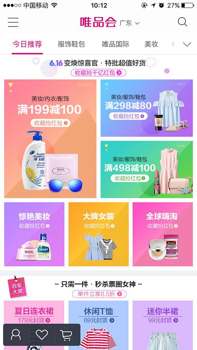 Uiapp瓷片区 Ui设计 作品集包装 Ui图标 Ui闪屏页 Ui引导页 Ui登录注册 Ui首页 Ui个人中心 Ui列表流 Ui详情页 Ui卡片流 Ui瓷片区 Ui标签栏图标 Ui聊天页