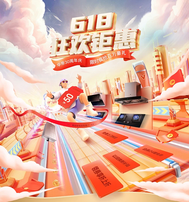 618首页PC_02-花瓣网