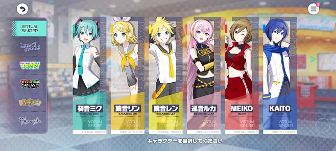 世界计划·多彩舞台 全新游戏界面UI projectsekai/pjsk-花瓣网