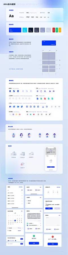 2019～2021年作品集|UI|APP界面|李宝福 - 原创作品 - ()图片_UI设计规范图片素材-花瓣网