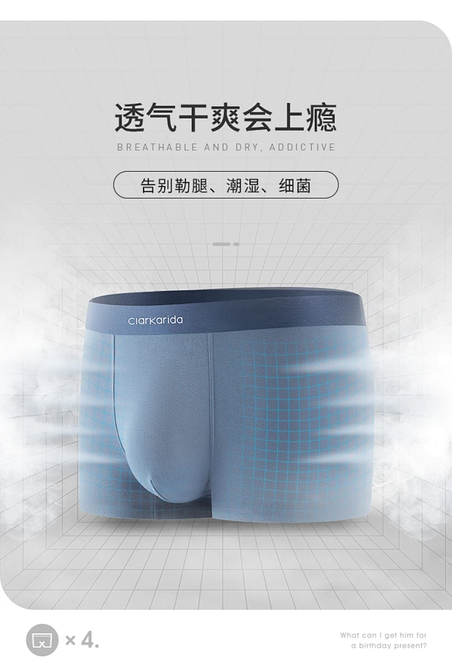 clarkarida男士内裤男生纯棉平角四角裤送男友老公生日礼物礼盒装-tmall.com天猫-花瓣网