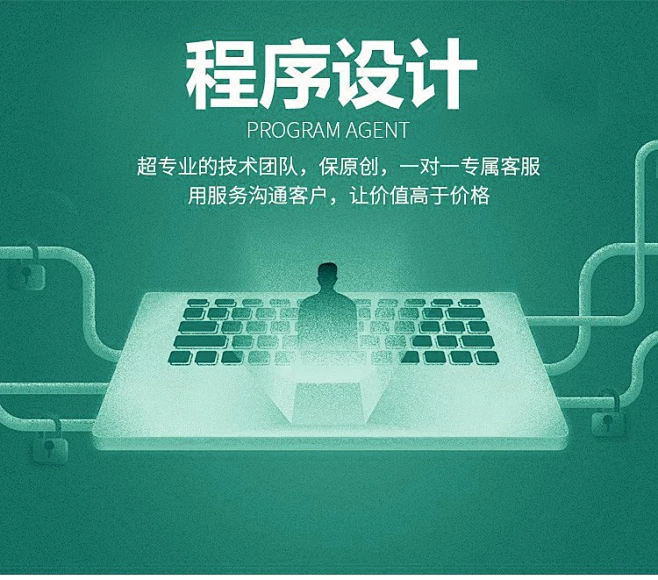python程序代做matlab编写java计算机C/C++语言R编程代码php设计-淘宝网-花瓣网