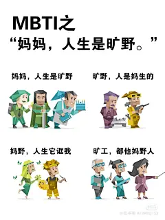 entp-debater.svg?v=2,150x150 像素-花瓣网