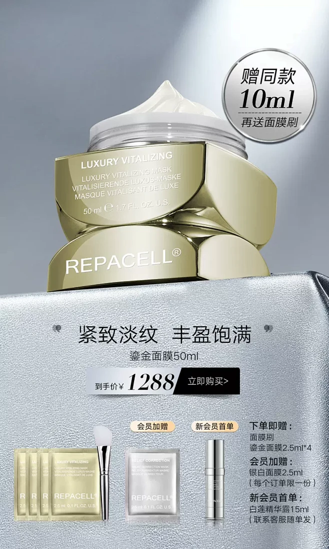 repacell瑞铂希旗舰店-花瓣网