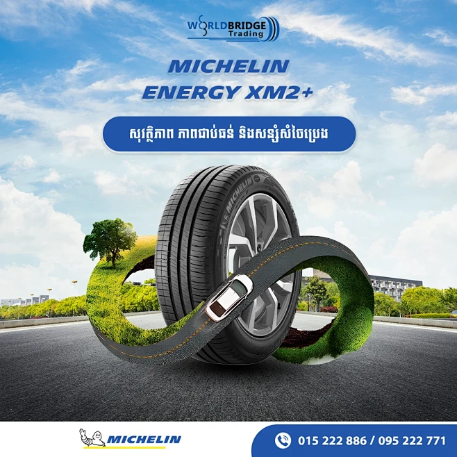 michelin Advertising Michelin Tires BFGoodrich BFGoodrich Tires tires ...