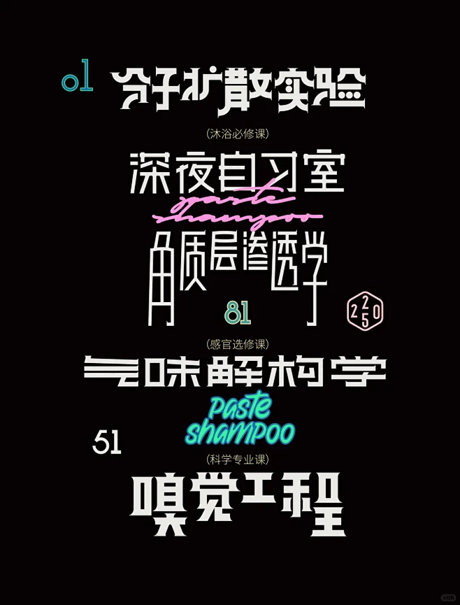 book cheers design ｜香氛沐浴品牌设计 - 小红书-花瓣网