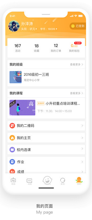 QQ截图20180703160025