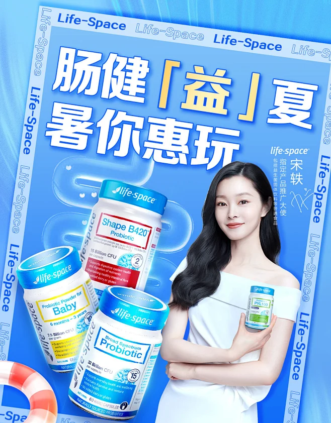 Life Space海外自营旗舰店-花瓣网