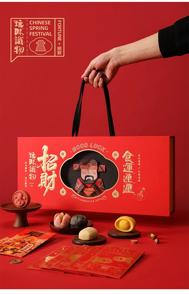 【知味观年货礼盒】知味观中华老字号 折纸财神364g 新年糕点蛋黄酥年货糕点礼盒休闲零食绿豆糕早餐下午茶大礼包【行情 报价 价格 评测】-京东-花瓣网