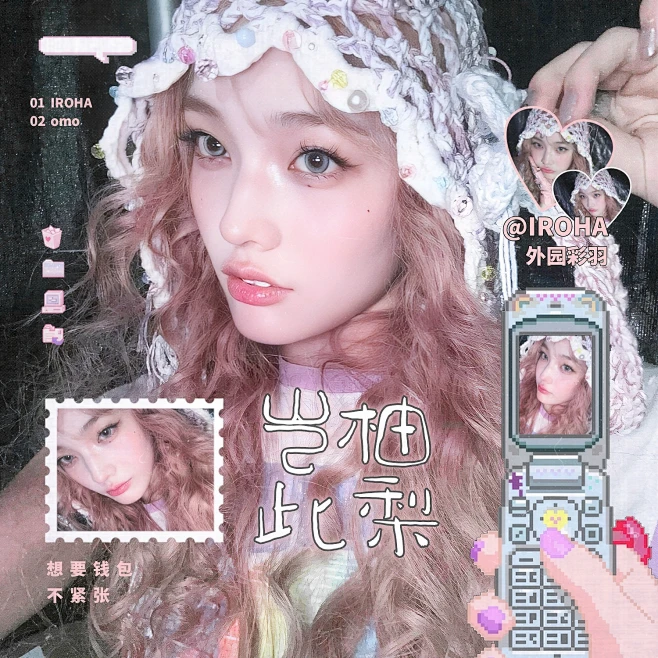 omo_v-花瓣网