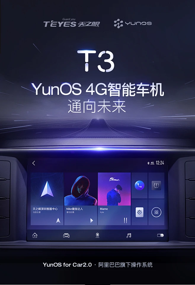 T3新朗逸速腾卡罗拉凯美瑞飞度轩逸奇骏英朗YunOS导航一体机4G-tmall.com天猫-花瓣网