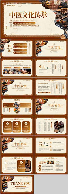 好看的PPT设计-花瓣网|陪你做生活的设计师 | 条展板背景