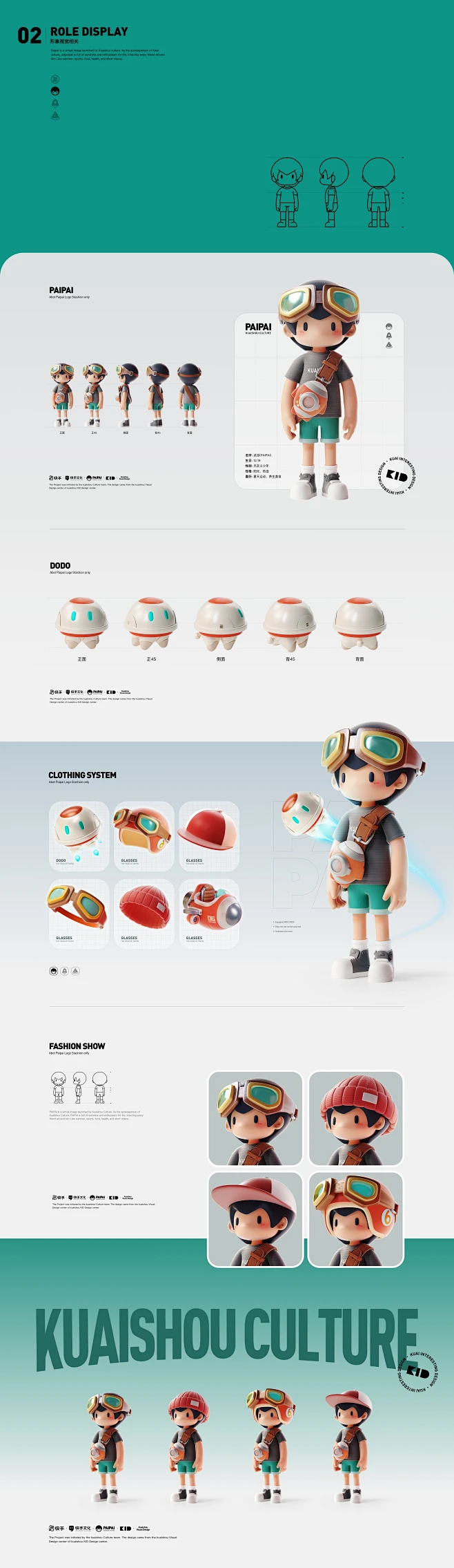 3D art Brand Design c4d cartoon IP package toy vision-花瓣网