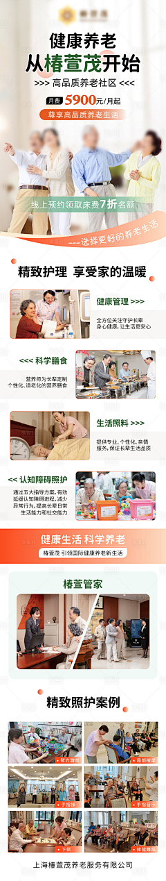 养老-花瓣网|陪你做生活的设计师 | 和蔼 头像 慈祥 手绘 眼镜 简笔 线条 老人 老人简笔画 老头 矢量图 免抠png 设计图片 免费下载