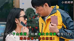 神医图片大全-神医高清好看的图片--花瓣妄想oni~的画板