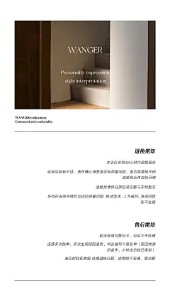 退换及售后图片大全-退换及售后高清好看的图片--花瓣Tf7LMgvf的画板