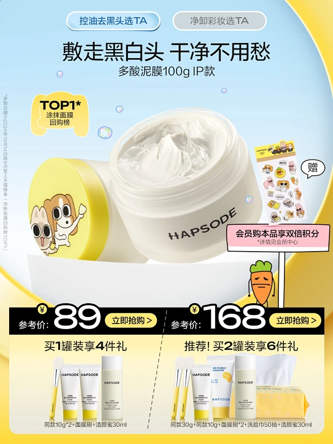 hapsode悦芙媞旗舰店-花瓣网