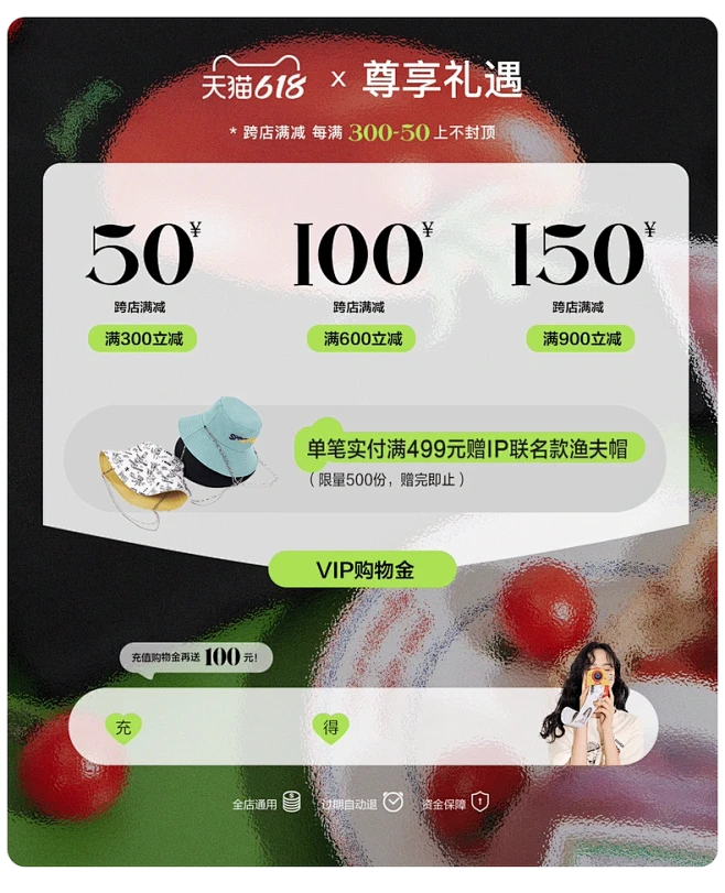 衣品天成女装旗舰店-花瓣网