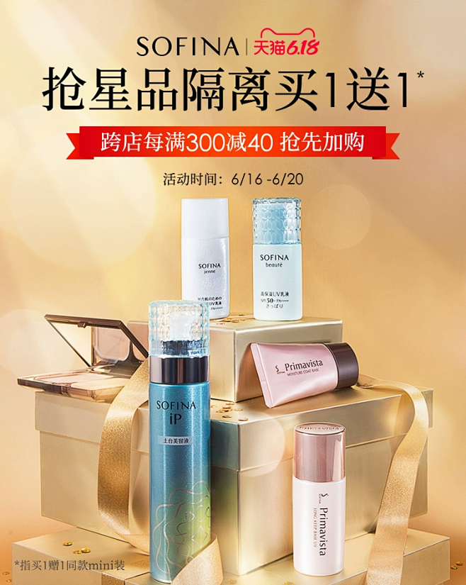 sofina苏菲娜官方旗舰店 (2) @chase_J 采集