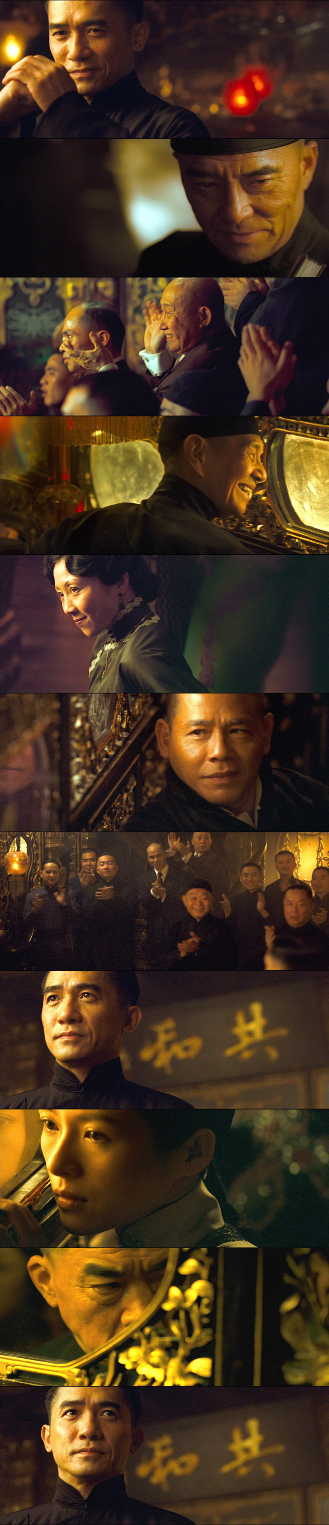 【一代宗师 The Grandmaster 2013】19 梁朝伟 Tony Leung Chiu Wai 章子怡 Ziyi Zhang 张震 ...