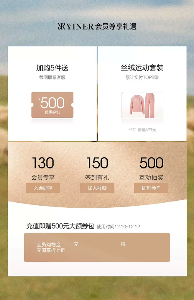 yiner官方旗舰店-花瓣网