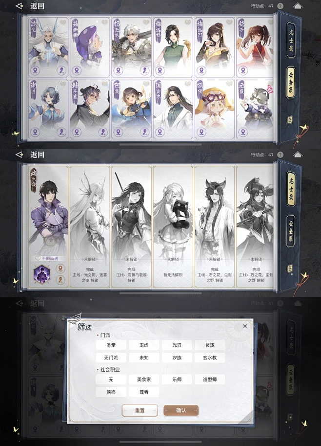 图鉴 花瓣网