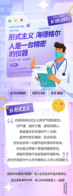 微商小暑美业美容院促销活动手机海报图片_营销海报图片素材-花瓣网