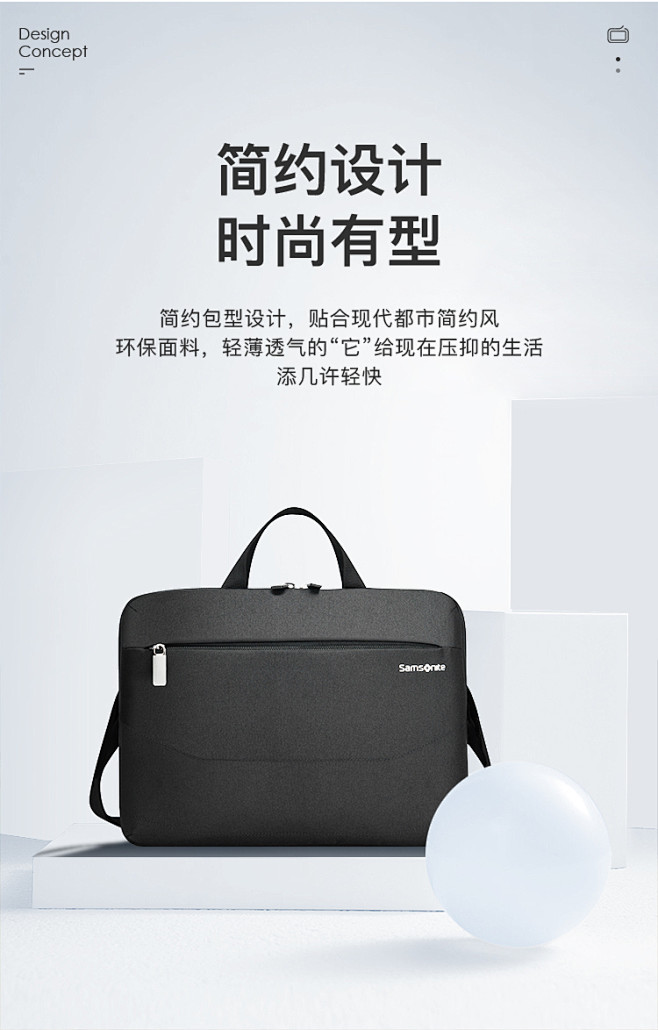 【新秀丽BP5*09001】新秀丽（Samsonite）手提斜跨电脑包MacBook苹果笔记本13.3或14英寸BP5黑色【行情 报价 价格 ...