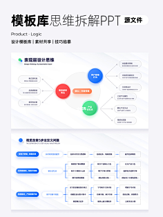 p'p'tppt-花瓣网|陪你做生活的设计师 | 图片