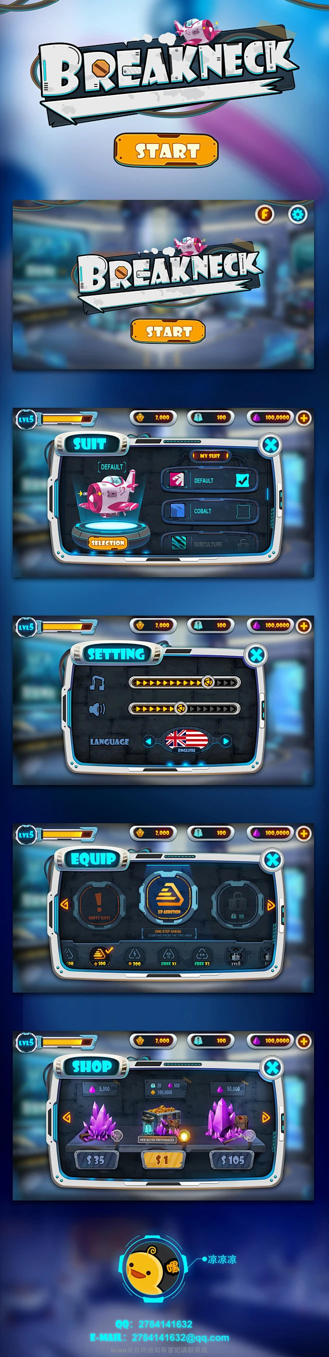 欧美卡通机械 BREAKNECK-花瓣网