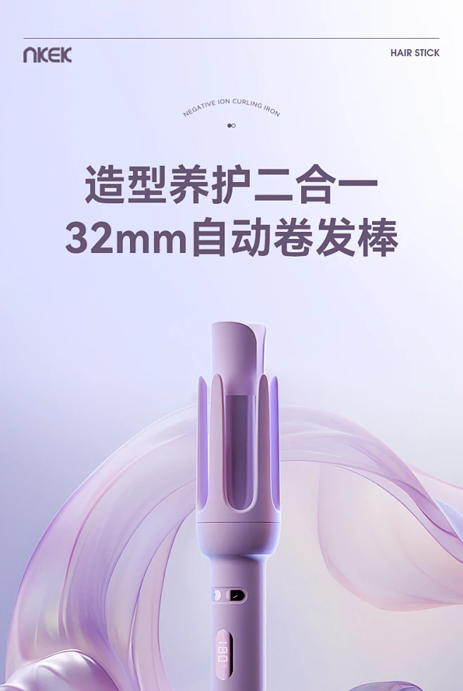 nkek全自动卷发棒持久定型大波浪女懒人32mm电动负离子卷发神器-tmall.com天猫-花瓣网