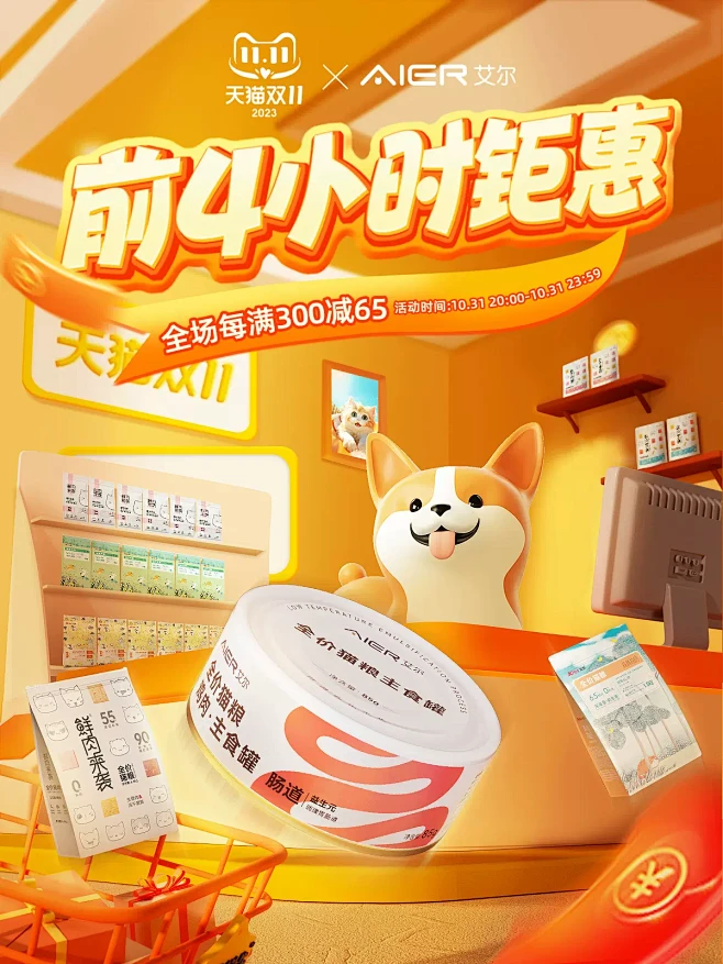 店铺首页-花瓣网