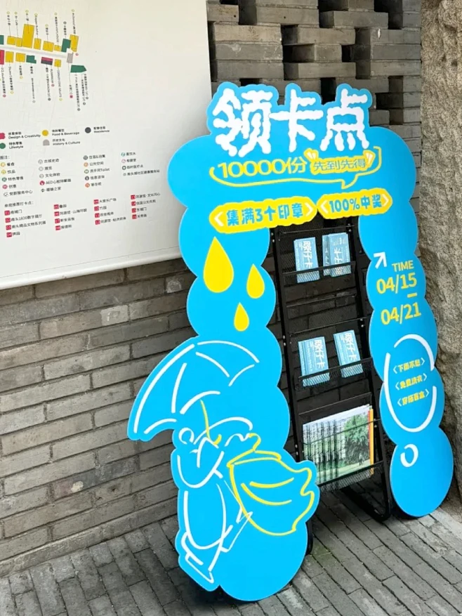 晾仔计划 | 活动分享 - 小红书-花瓣网