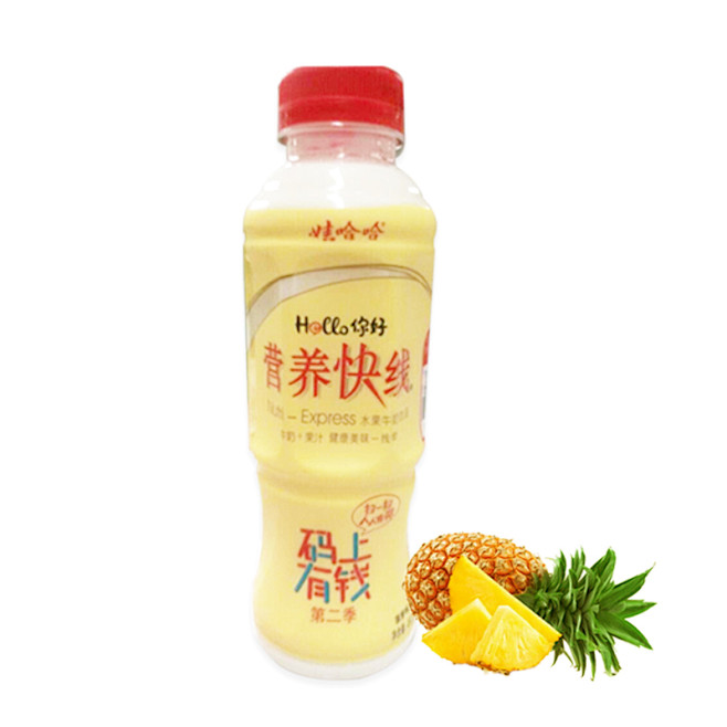 娃哈哈 营养快线菠萝味牛奶含乳饮料饮品果汁儿童喜爱450ml*15瓶整【价格、品牌、报价】-1号店