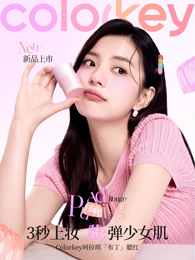 @Colorkey珂拉琪 的个人主页 - 微博-花瓣网