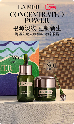 【品牌】海蓝之谜——(KV,首页，详情）-花瓣网|陪你做生活的设计师 | LA MER海蓝之谜官方旗舰店