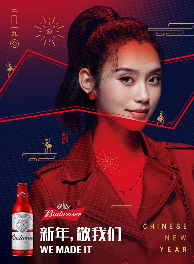 百威啤酒2019年CNY海报平面海报墨点创意机构 - 原创作品 - 图片_宣传海报图片素材-花瓣网