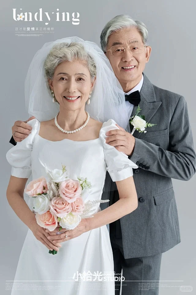 老头老太太结婚照 - 小红书搜索-花瓣网