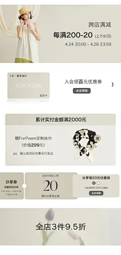 CPB-618首页-23-花瓣网