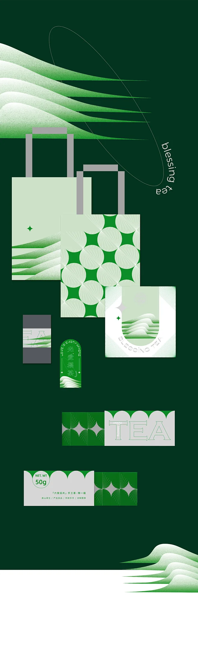 Food Packaging packaging design tea Tea Package-花瓣网