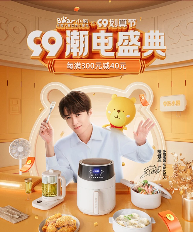 小熊电器官方旗舰店-花瓣网