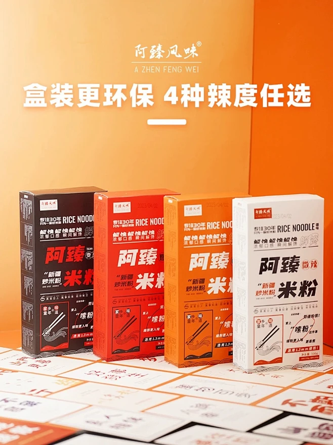 IMG_3192(20230901-134044)-花瓣网