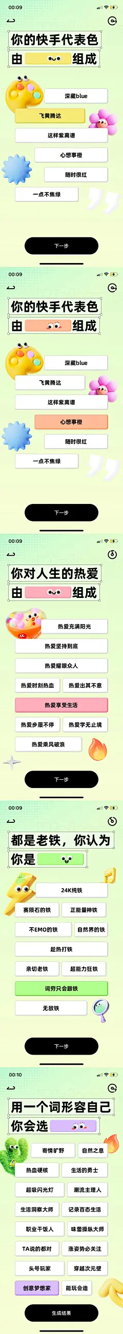 H5-互动/测试图片大全-H5-互动/测试高清好看的图片--花瓣MSASN的画板