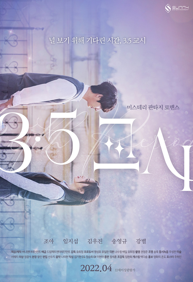 3.5课时 3.5교시 (2021)